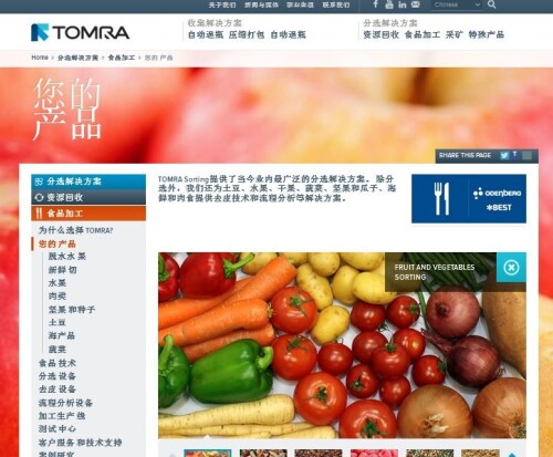 TOMRA announces launch of Chinese-Language Website